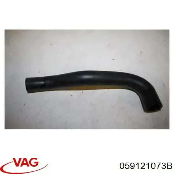 059121073B VAG Шланг (патрубок) системы охлаждения