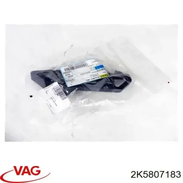 2K5807183 VAG Направляющая переднего бампера левая