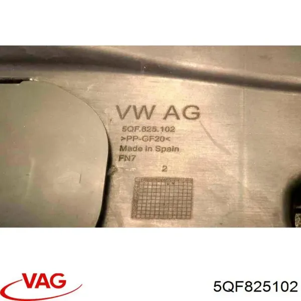 5QF825102 VAG Защита днища задняя правая