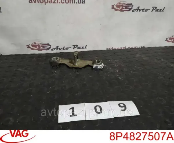 8P4827507A VAG сравнить цены на Автопро
