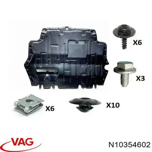 N10354602 VAG сравнить цены на Автопро