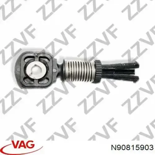 N90815903 VAG Шайба регулировочная