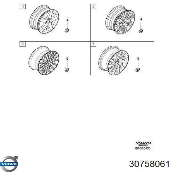 30758061 Volvo сравнить цены на Автопро