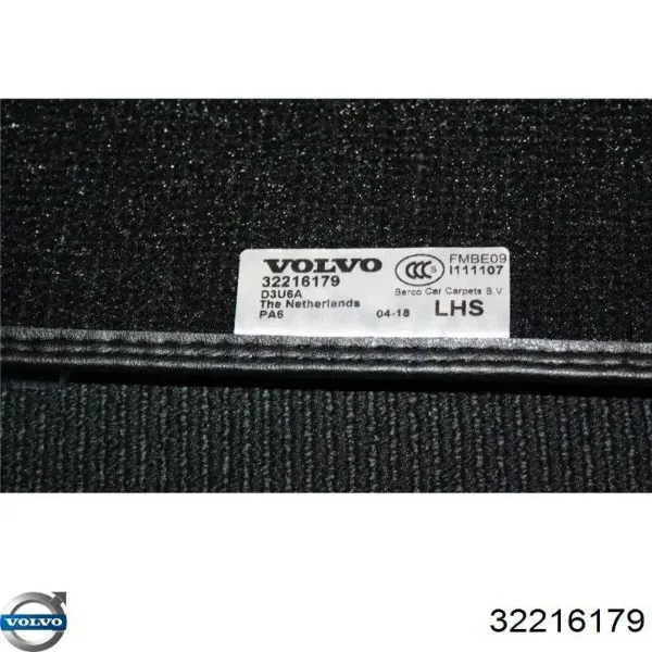 32216179 Volvo - купить недорого в Украине