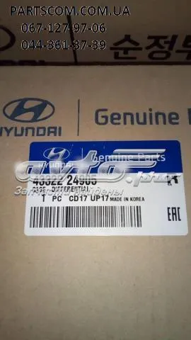 4332224905 Hyundai/Kia Корпус дифференциала переднего моста, сателитов