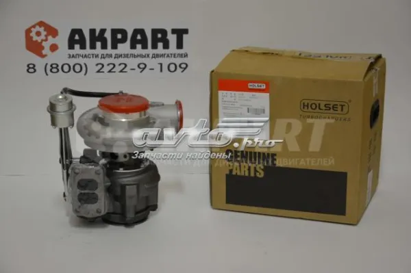 2881753 Holset сравнить цены на Автопро