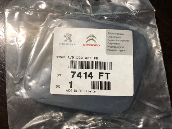 7414 FT Peugeot/Citroen Заглушка бампера буксировочного крюка задняя