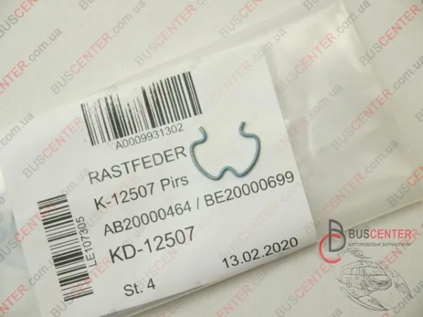 A0009931302 Mercedes | купить на Avto.pro