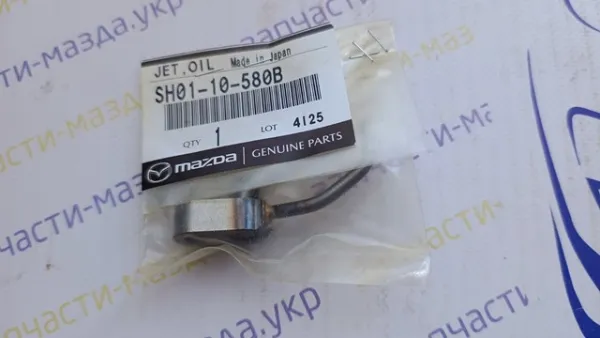 SH0114420A Mazda сравнить цены на Автопро