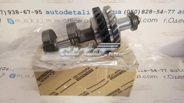1360128031 Toyota Балансировочный вал