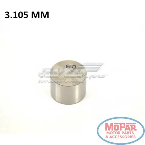 4884594AH Chrysler сравнить цены на Автопро
