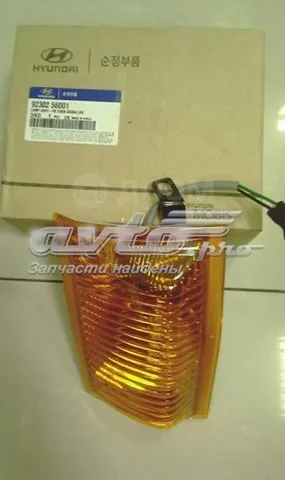 923035L001 Hyundai/Kia сравнить цены на Автопро