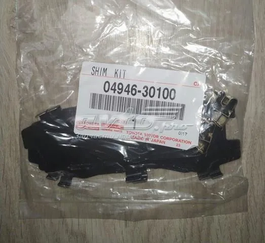 0494630100 Toyota Пластина противоскрипная крепления тормозной колодки ...