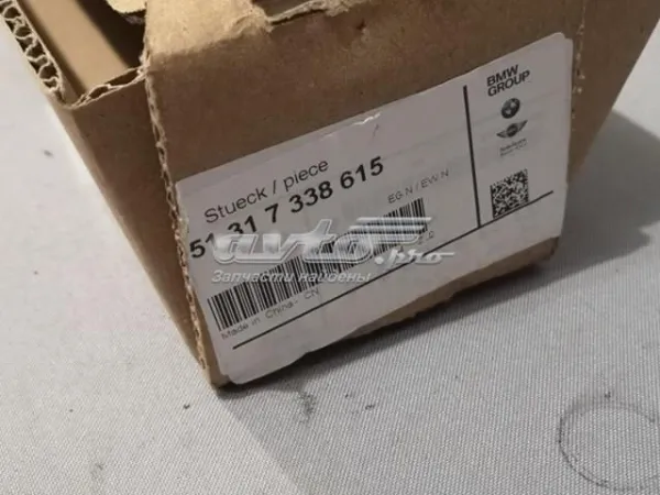 51317338615 BMW сравнить цены на Автопро