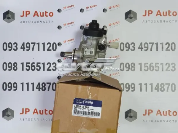 331002F600 Hyundai/Kia Насос топливный высокого давления (ТНВД)