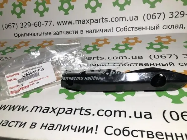 5253606190 Toyota Кронштейн бампера переднего левый