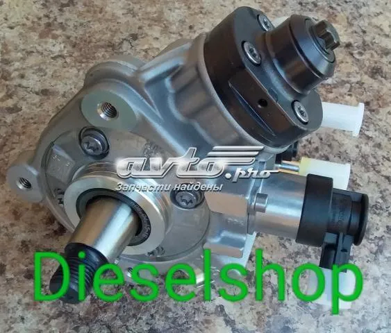 1920RF Peugeot/Citroen Насос топливный высокого давления (ТНВД)