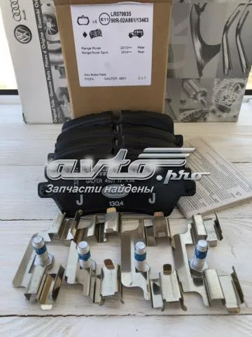 LR079935 Land Rover Колодки тормозные задние дисковые