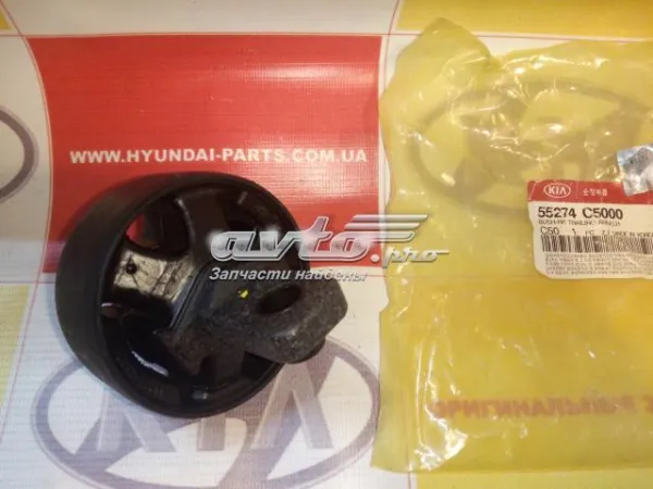 55274C5000 Hyundai/Kia Сайлентблок заднего продольного рычага передний