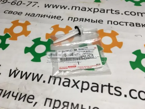 5256160040 Toyota Пистон (клип) крепления бампера заднего