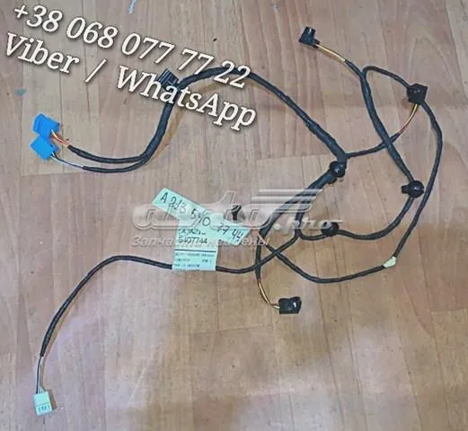 A2135407744 Mercedes | купить на Avto.pro