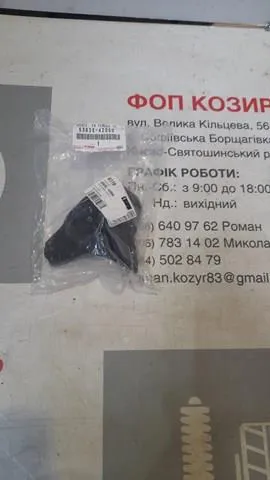 5383542050 Toyota сравнить цены на Автопро