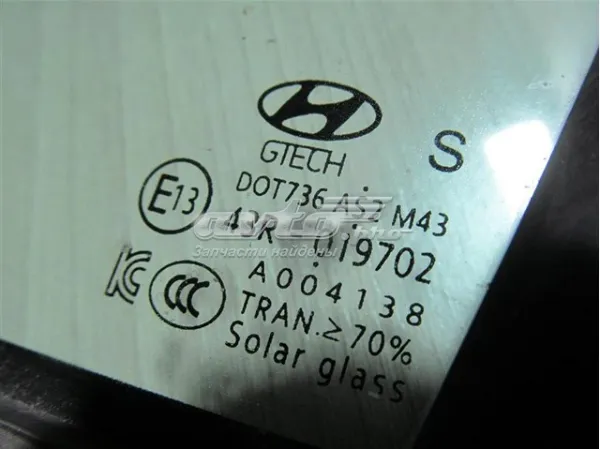 82570S1000 Hyundai/Kia сравнить цены на Автопро