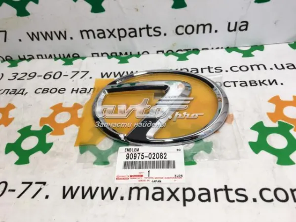 9097502082 Toyota Эмблема капота