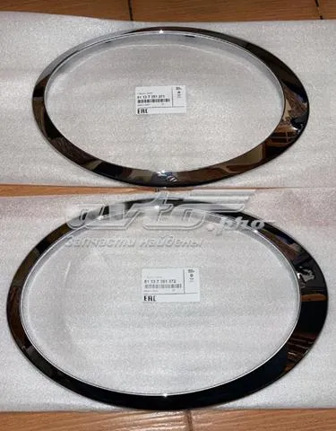 51137351372 BMW - купить недорого в Украине