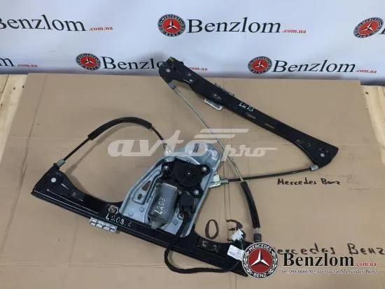 A2037202346 Mercedes | купить на Avto.pro