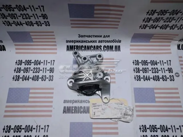 68073217AC Chrysler сравнить цены на Автопро