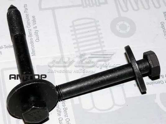 A1639900201 Mercedes | купить на Avto.pro