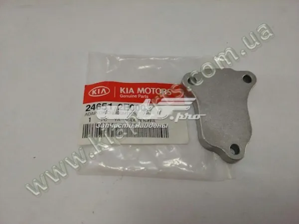 246512E000 Hyundai/Kia сравнить цены на Автопро