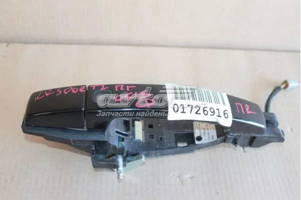 LR030195 Land Rover сравнить цены на Автопро