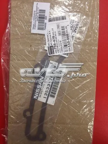 13533JK21B Nissan/Infiniti сравнить цены на Автопро