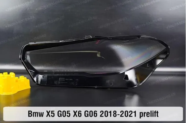 63117933341 BMW сравнить цены на Автопро