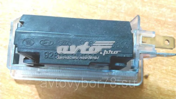 926013M000 Hyundai/Kia Плафон подсветки багажного отсека