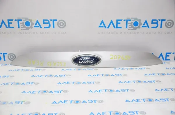 CJ5Z-13508-FPTM Ford сравнить цены на Автопро