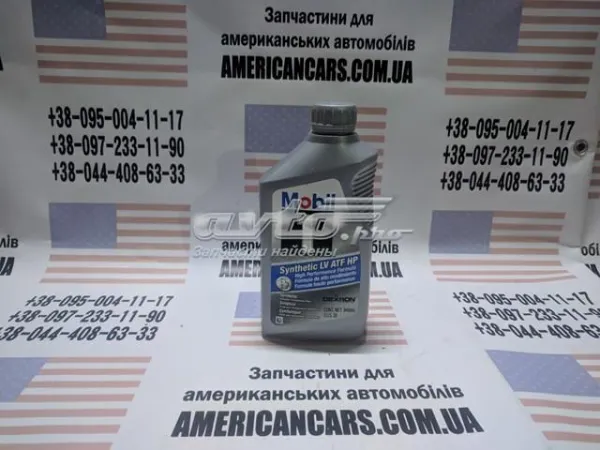 Масло трансмиссионное General Motors 19331925 купить на АвтоПро