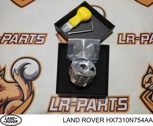 LR033668 Land Rover сравнить цены на Автопро