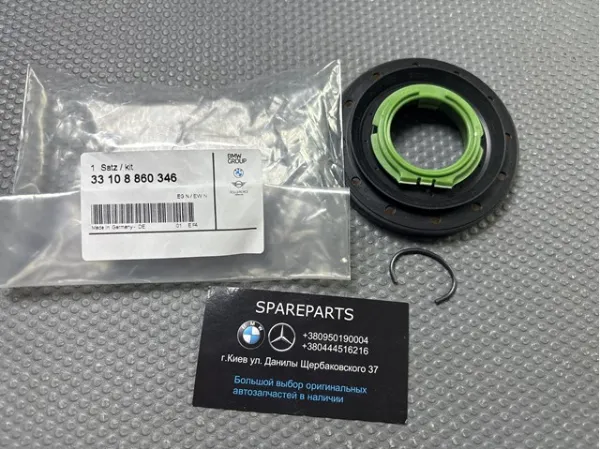 33108860346 BMW Сальник редуктора заднего моста
