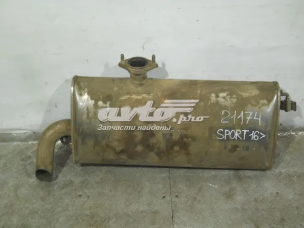 28710D3240 Hyundai/Kia сравнить цены на Автопро