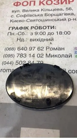 9097502161 Toyota Эмблема решетки радиатора