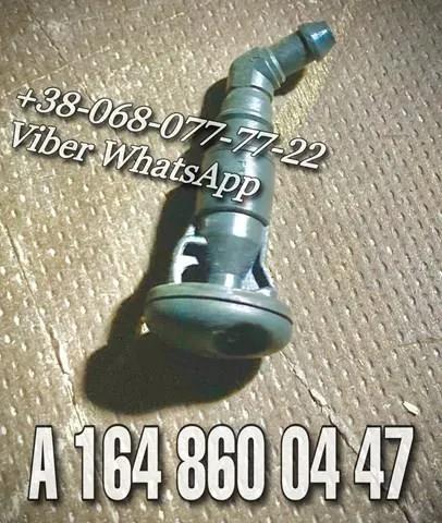 1648600447 Mercedes | Форсунка омывателя заднего стекла 164 860 04 47 ...
