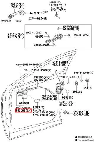 6928078010C1 Toyota сравнить цены на Автопро