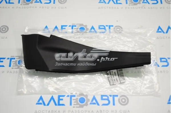 668943TA0A Nissan/Infiniti сравнить цены на Автопро