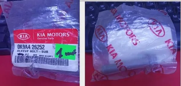 0K9A426252 Hyundai/Kia сравнить цены на Автопро