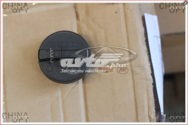 1136000056 Geely сравнить цены на Автопро