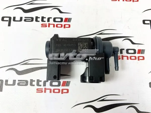 059906627R VAG Клапан преобразователь давления наддува (соленоид)