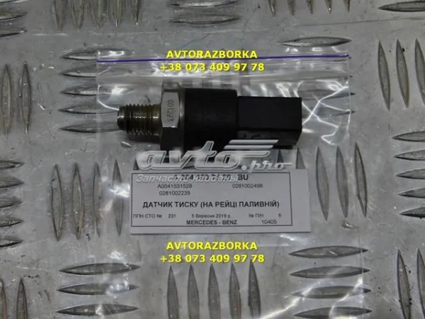 A0041537528 Mercedes | Датчик давления топлива A 004 153 75 28 купить ...